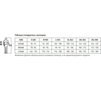 Одежда для активного отдыха и туризма - купить туристическую одежду для ...