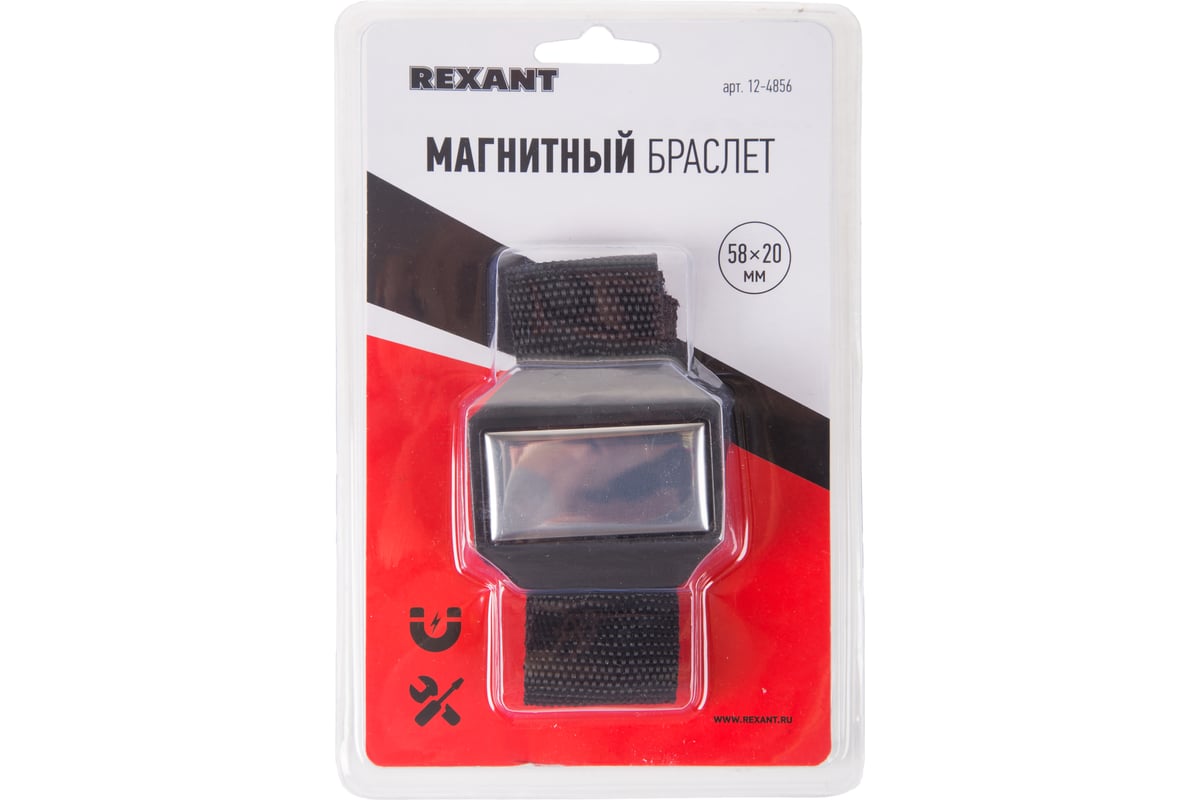 Магнитный браслет REXANT 12-4856 - выгодная цена, отзывы, характеристики, фото - купить в Москве ...