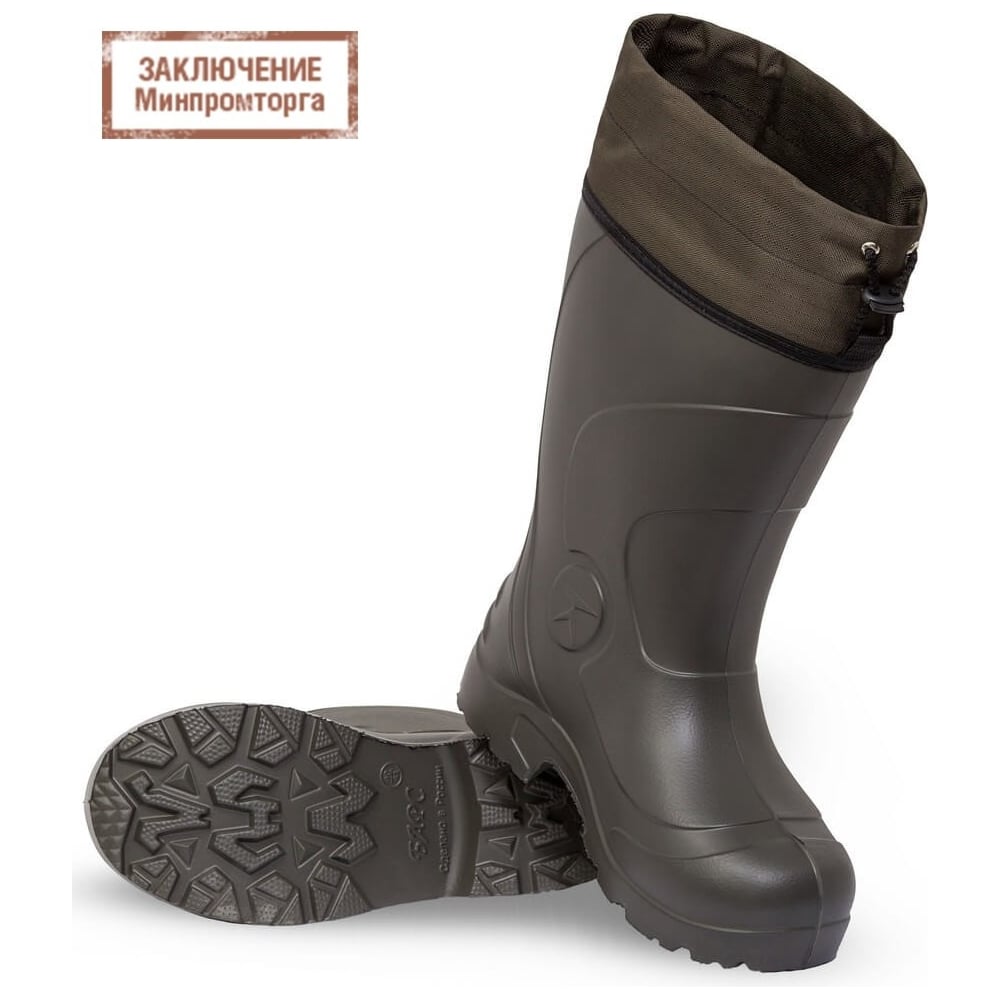 Сапоги мужские БАРС С-031 КПС из ЭВА с композитным подноском (МУН-200 ...