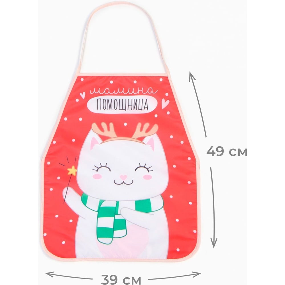 Фартук для творчества Этель "Мамина помощница" 49x39 см, 100% полиэстер ...