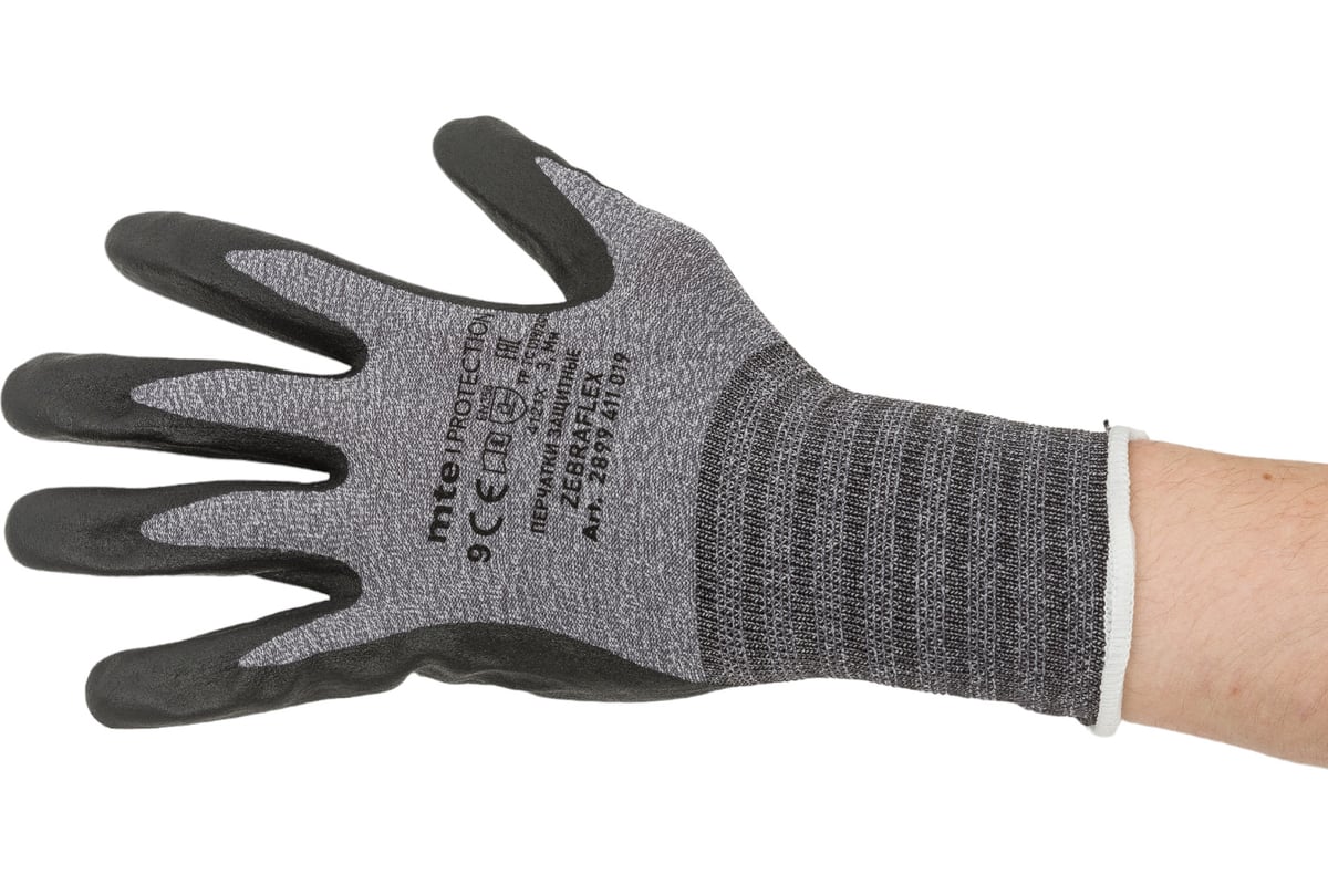 Перчатки MTE zebraflex р.9 (ex. Wurth) 2899411019 - выгодная цена ...