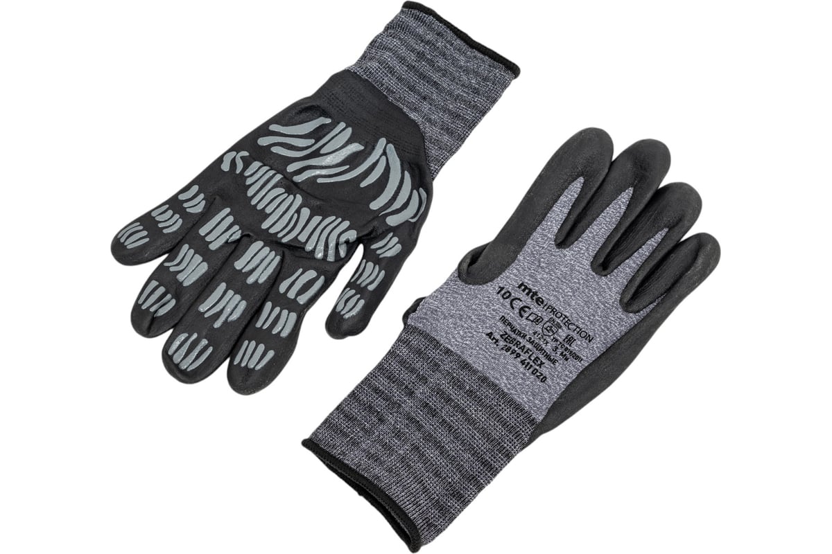 Перчатки MTE zebraflex р.10 (ex. Wurth) 2899411020 - выгодная цена ...