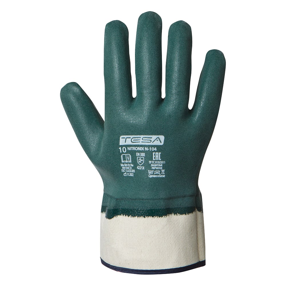 Перчатки TESA nitronix n-104, нитрил, полное покрытие, размер 9, пара ...