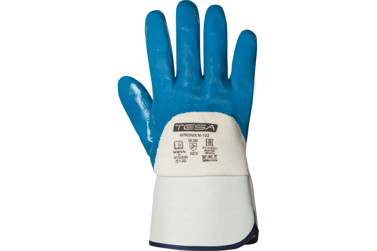 Перчатки TESA nitronix n-202, нитрил, частичное покрытие 3/4, размер 11 ...