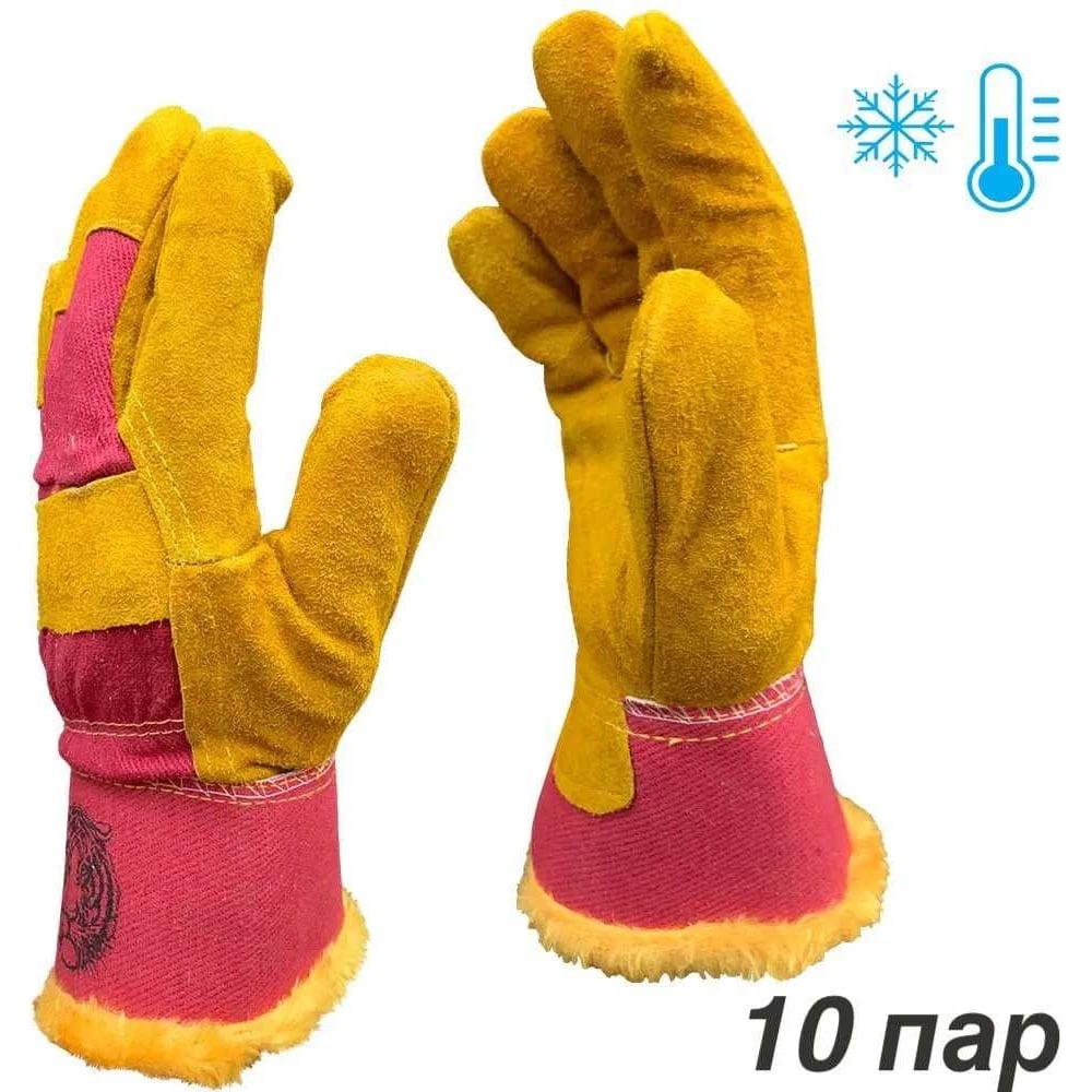 Зимние краги Master-Pro® СИБИРЬ спилковые, комбинированные, с ...