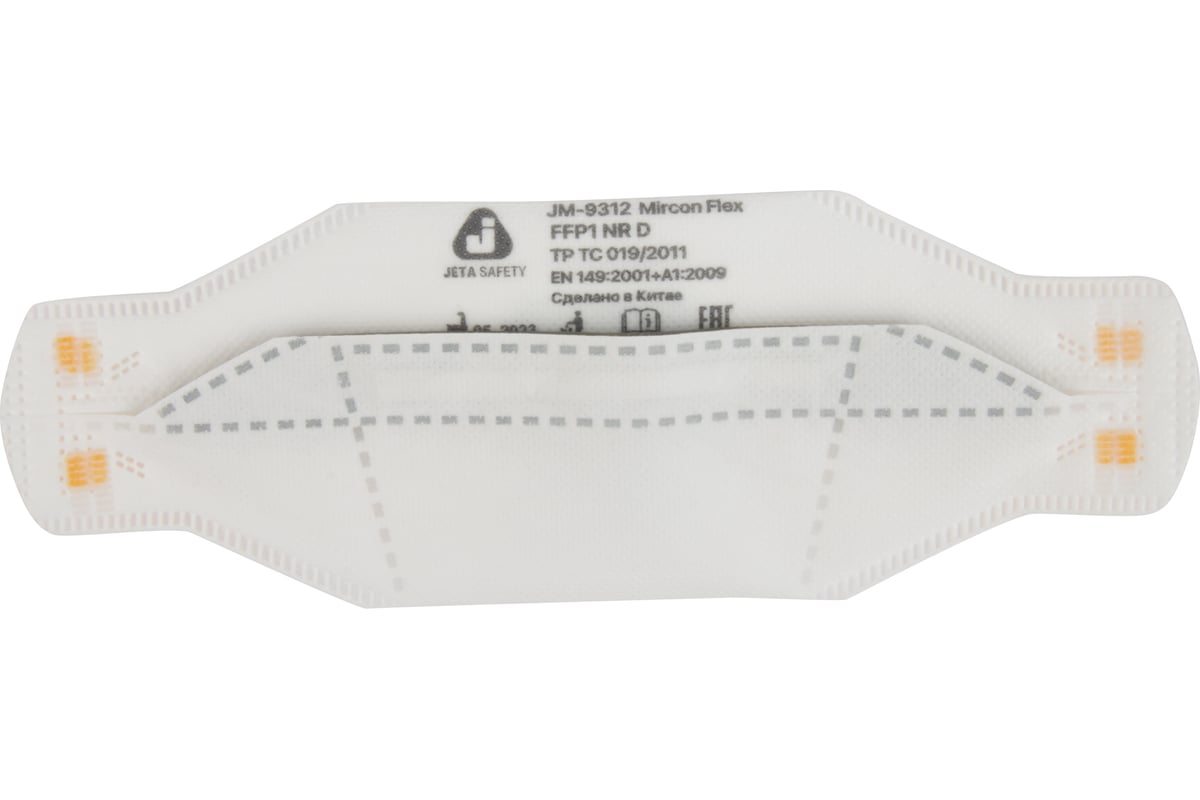 Респиратор с клапаном, трехпанельный Jeta Safety, класс защиты FFP1 NR ...