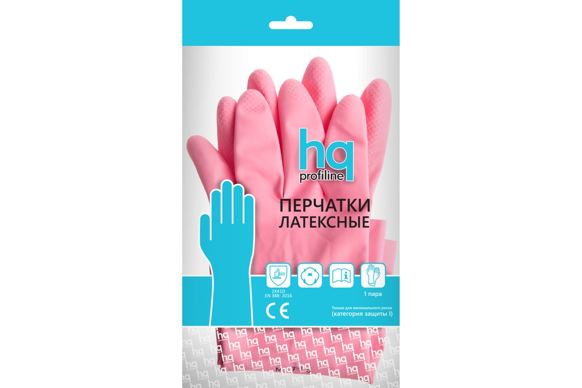 Латексные многоразовые перчатки HQ Profiline, красные, р. S 73579 ...