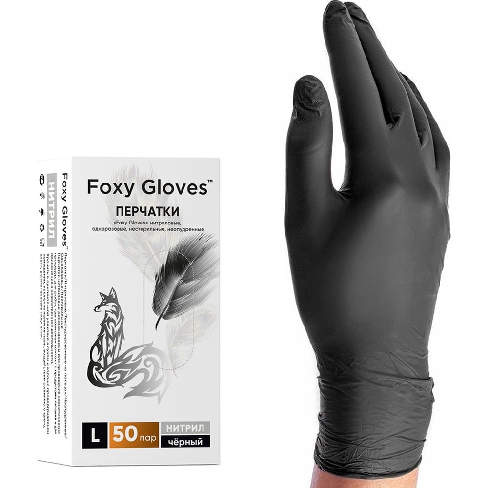 Нитриловые перчатки Foxy Gloves черные, 3.5г, размер L, 50 пар ...