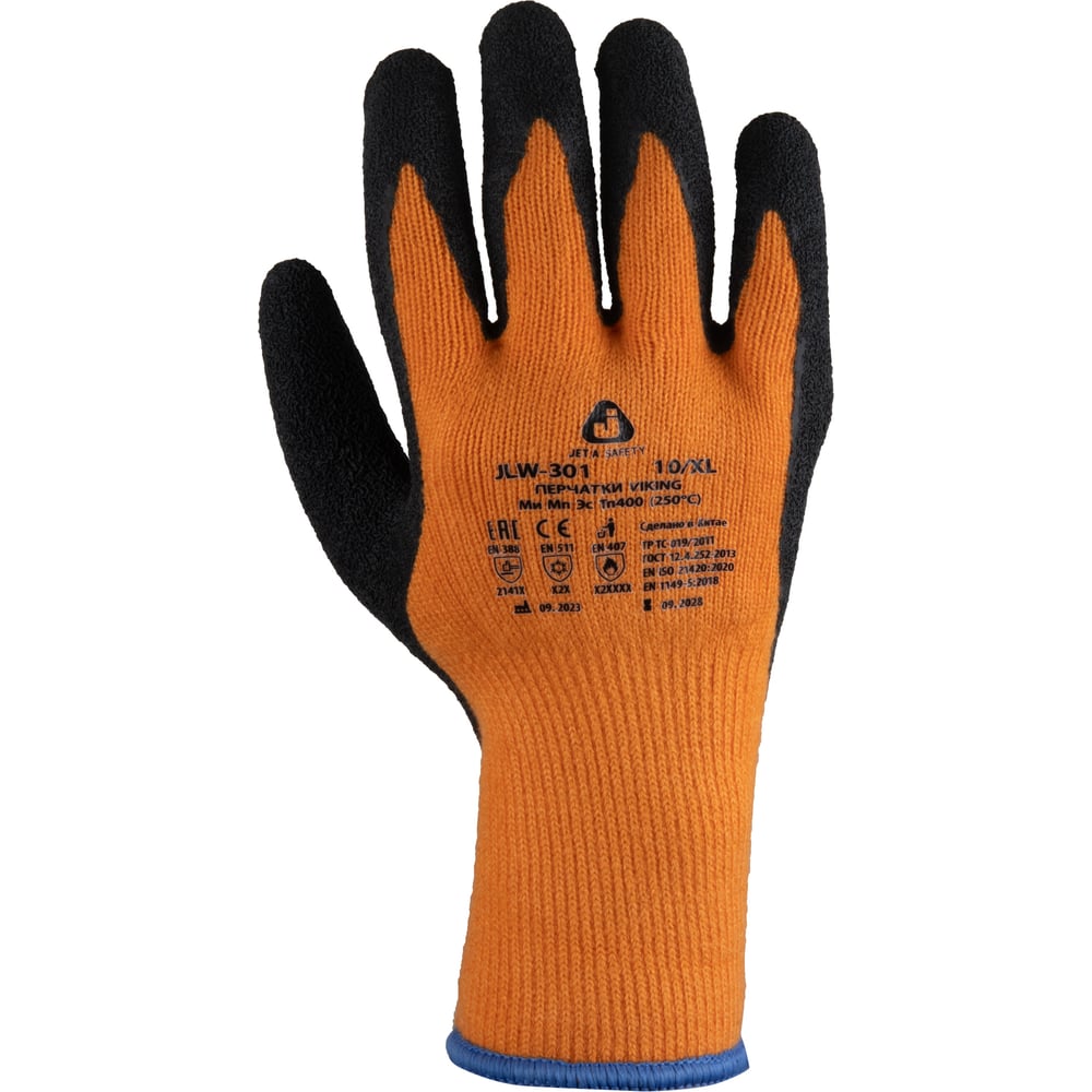 Утепленные акриловые перчатки Jeta Safety с латексным покрытием, размер ...