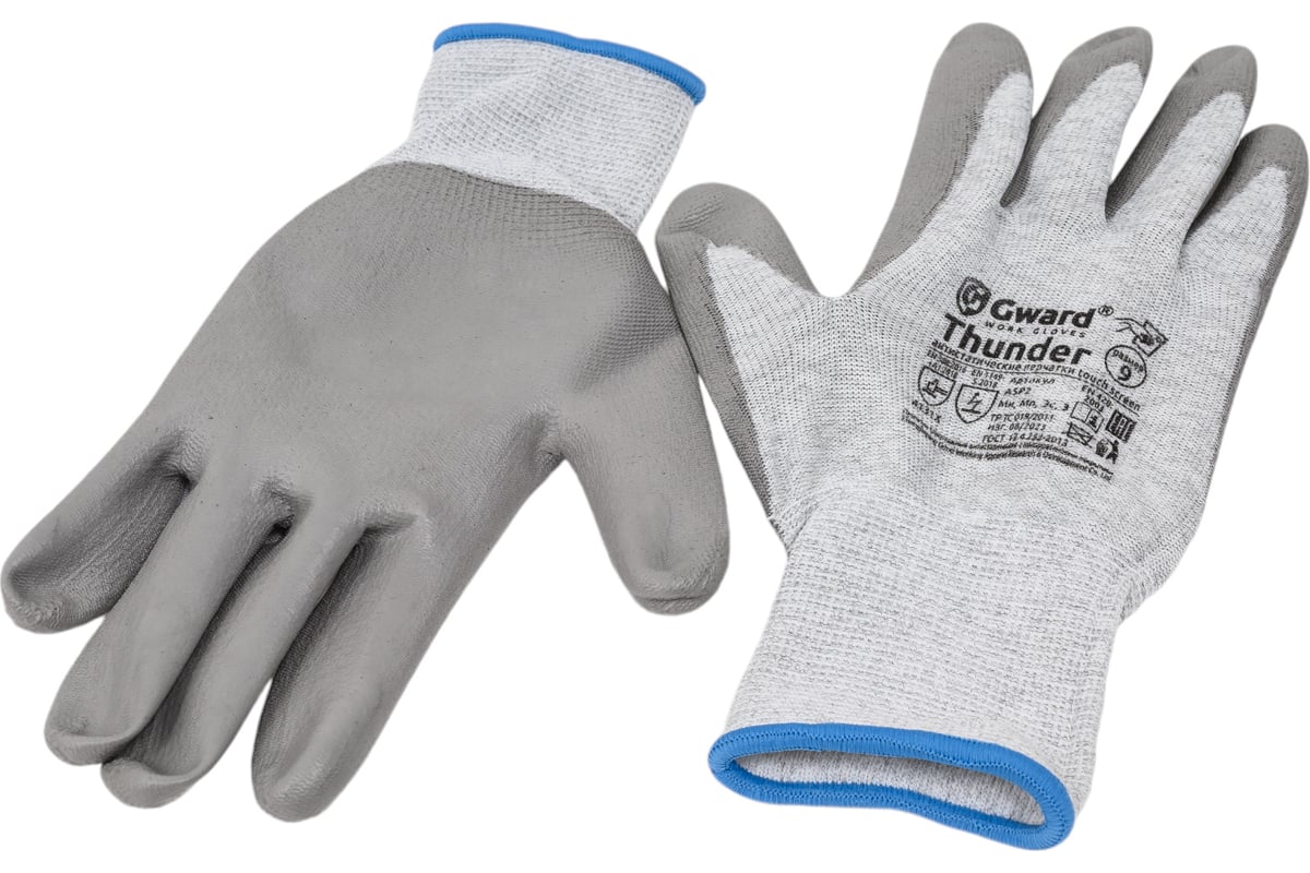 Перчатки антистатические нейлоновые GWARD Thunder серого цвета с ...