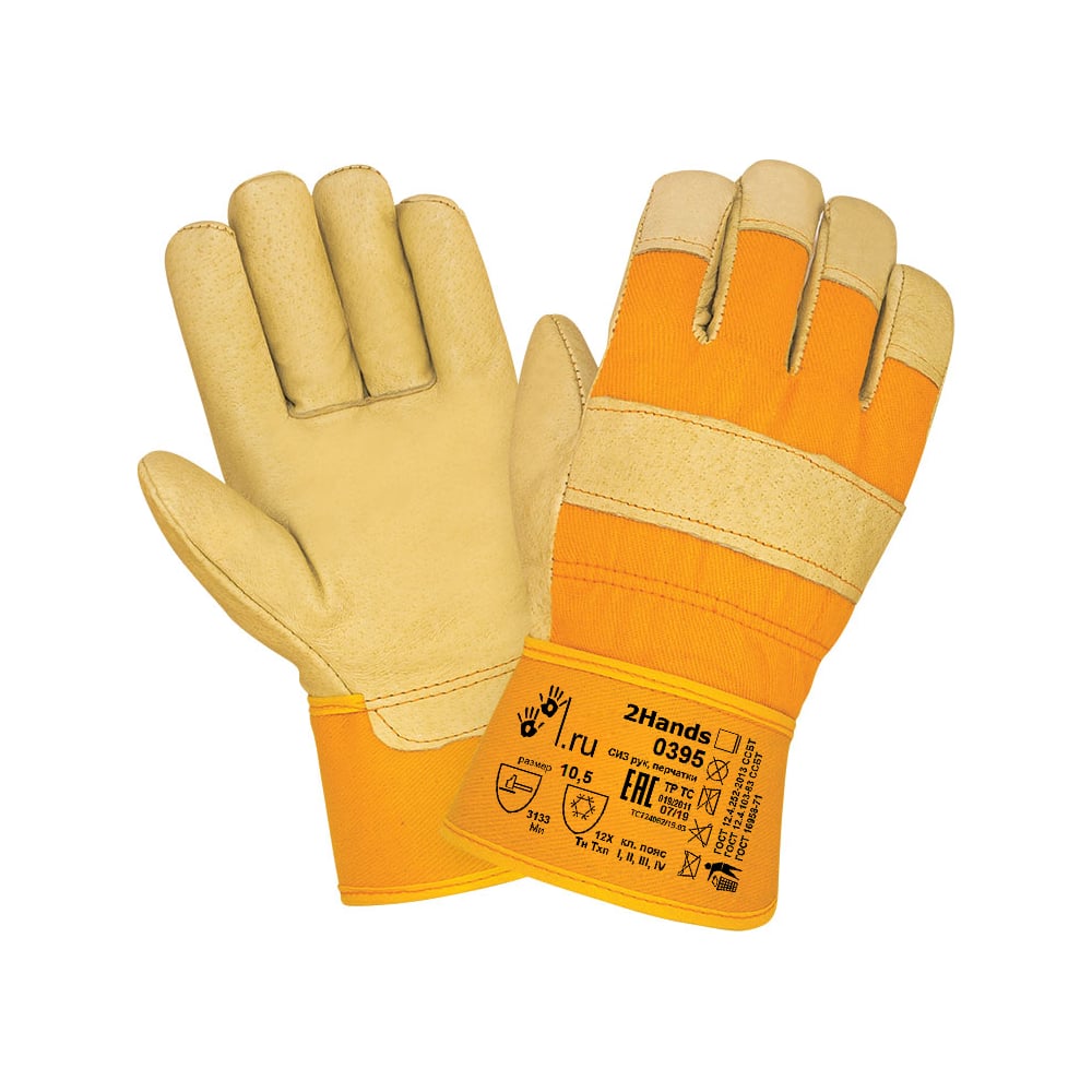 Утепленные перчатки 2Hands, свиная кожа/ткань/иск.мех 395 - выгодная ...