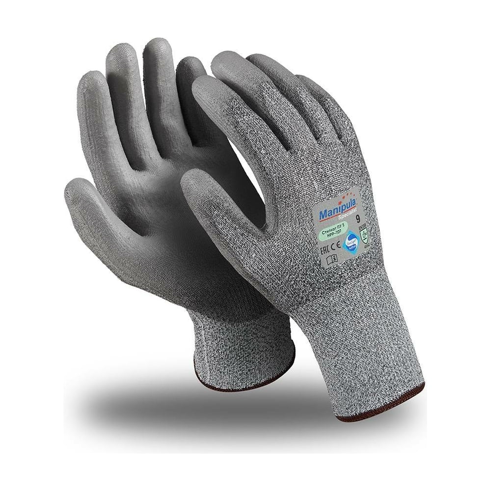 Перчатки ГК Спецобъединение СТИЛКАТ ПУ 5 Sapphire Technology/ПУ Пер 720 ...