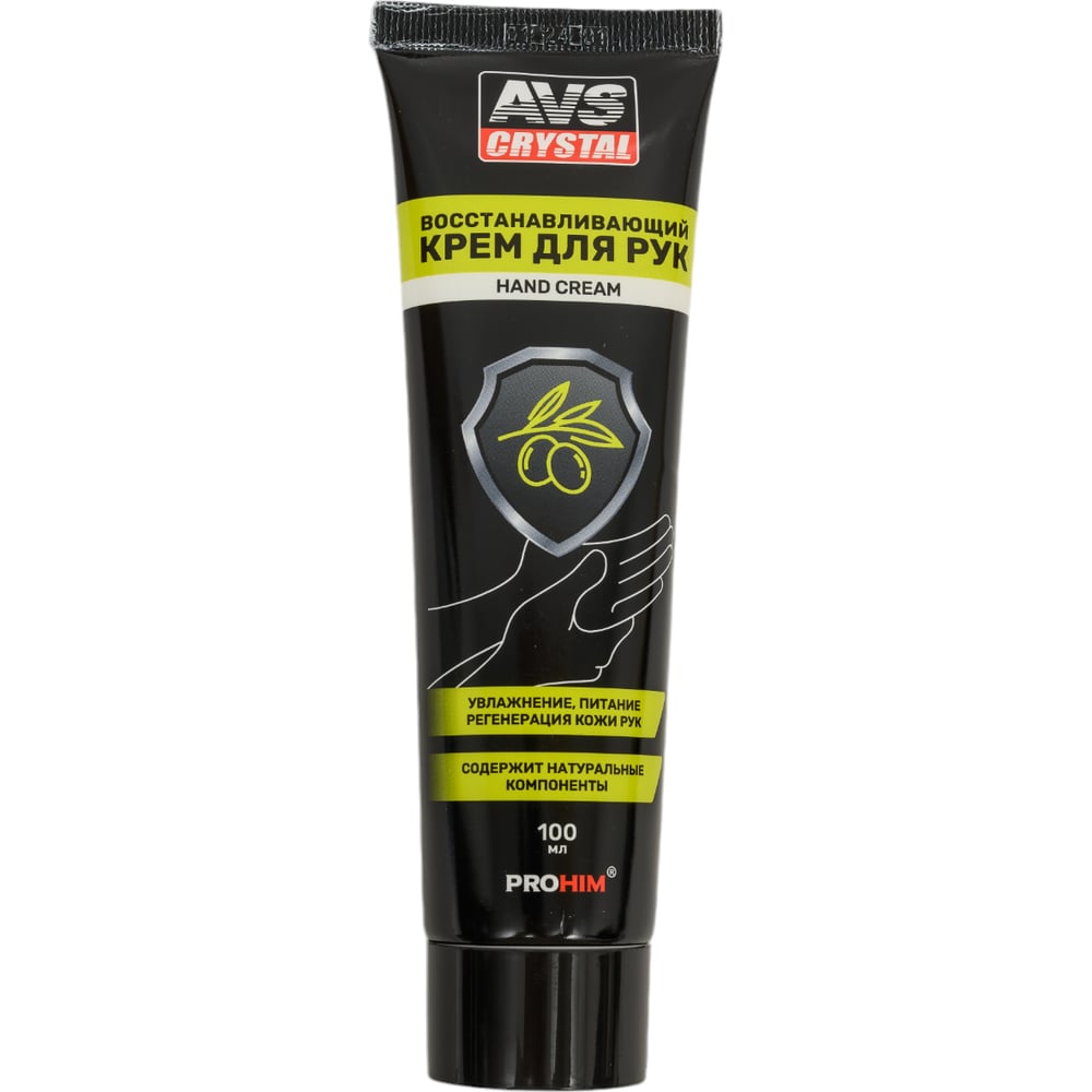 Крем для рук восстанавливающий Прохим AVS AVK-779, туба 100 мл A40907S - выгодная цена, отзывы ...
