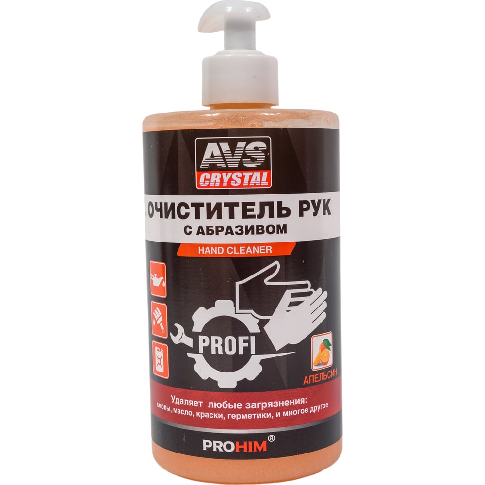 Очиститель для рук Прохим AVS AVK-660, апельсин, дозатор, 700 мл A07745S - выгодная цена, отзывы ...
