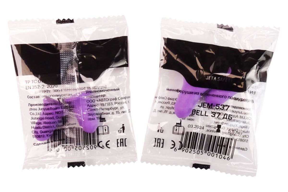 Беруши колокольчик Jeta Safety 37 дБ JEM-537 - выгодная цена, отзывы ...