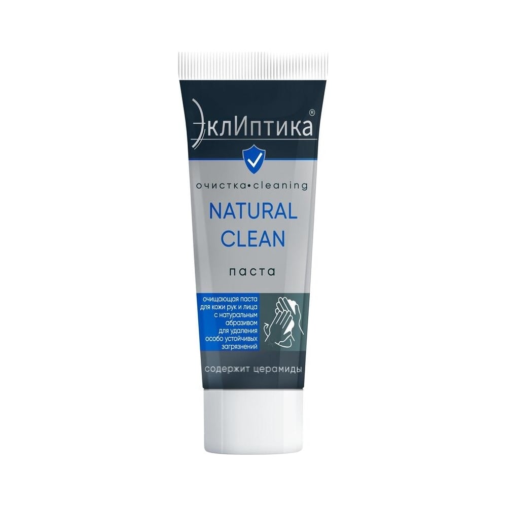 Паста очищающая натуральным абразивом ЭклИптика ТМ NATURAL CLEAN 200 мл ...