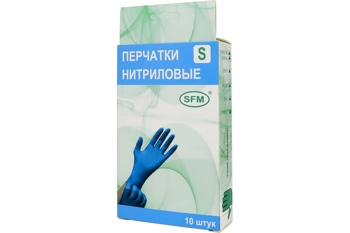 Перчатки нитриловые SFM голубые L (бол) 5 пар, Германия 4036534137093 ...