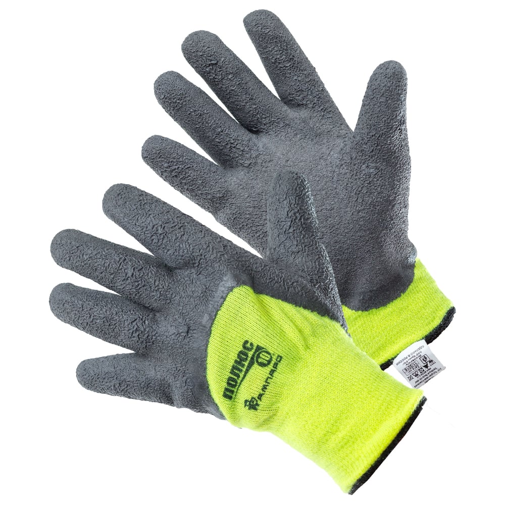 Рабочие утепленные перчатки АМПАРО с вкладышем и латексным покрытием ...