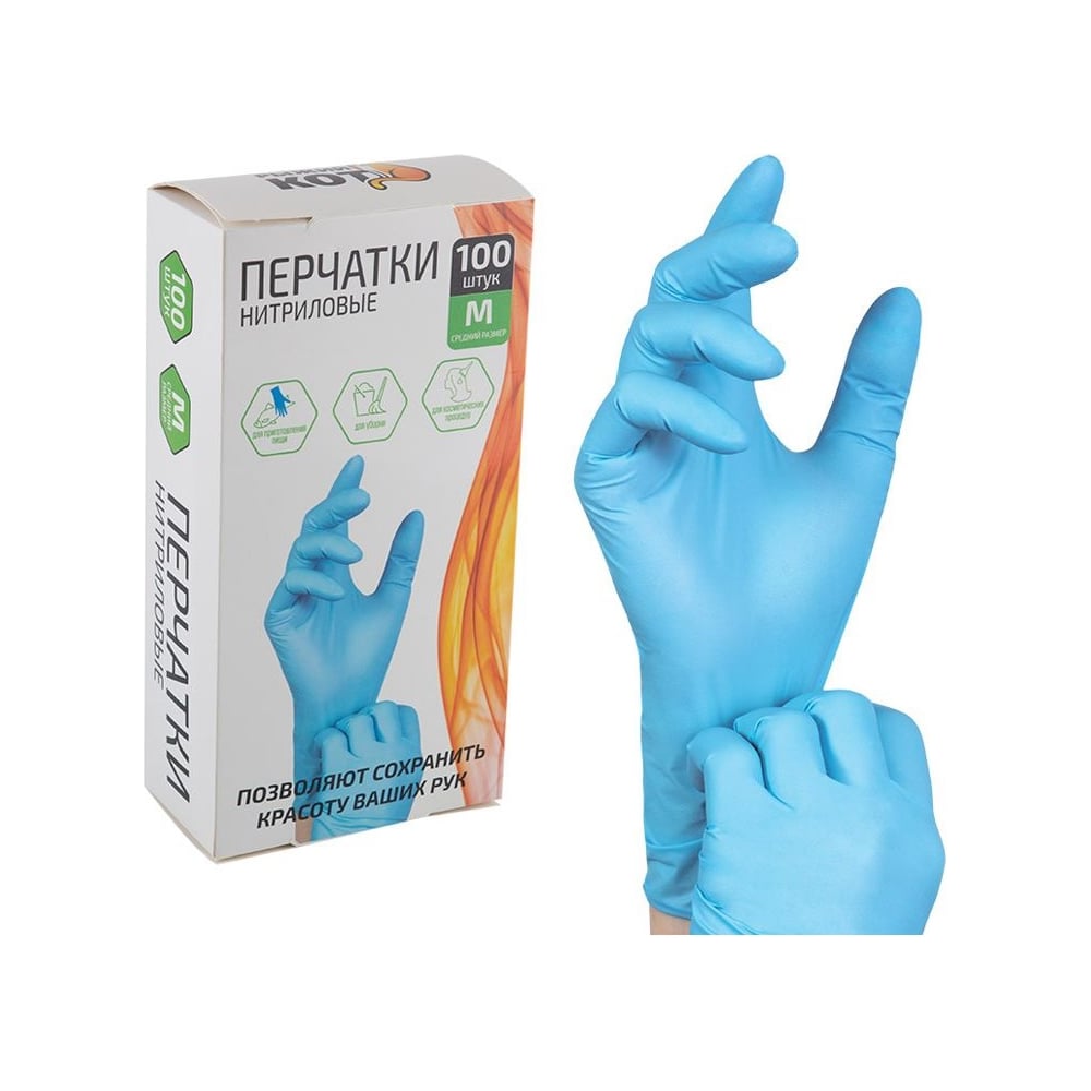 Нитриловые перчатки Рыжий кот, 100 шт. коробка, р. М 006522 - выгодная ...