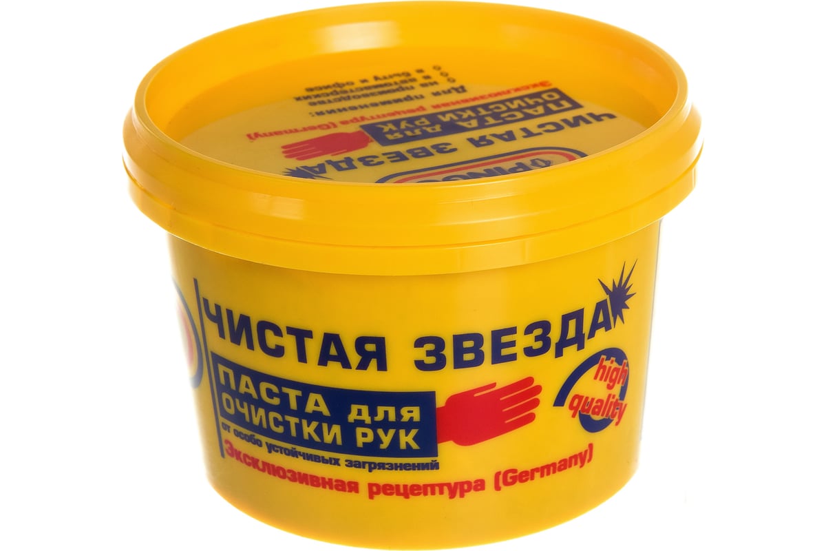 Паста для очистки рук PINGO Чистая Звезда, контейнер 200 мл 85010-3 ...