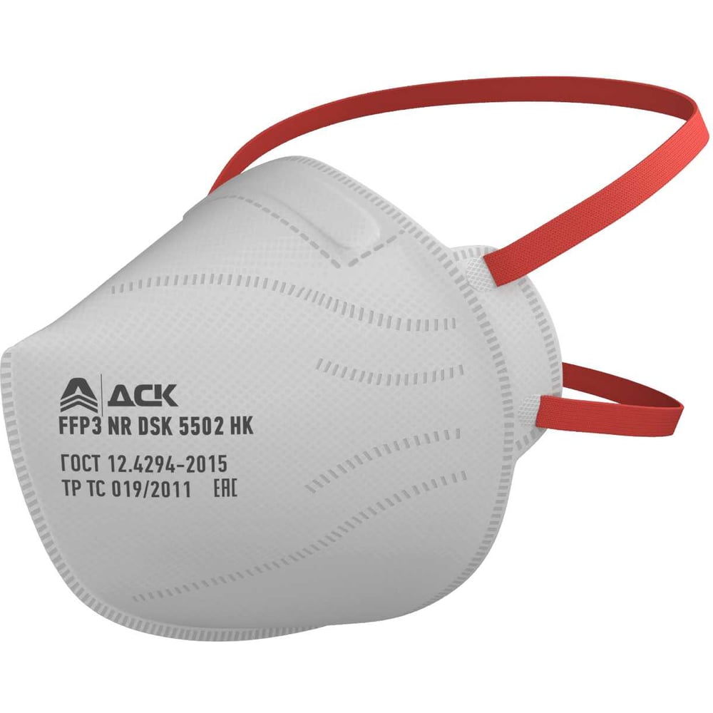 Полумаска фильтрующая для защиты от аэрозолей 5502 НК с клапаном, класс защиты FFP3, 25 шт ДСК ...