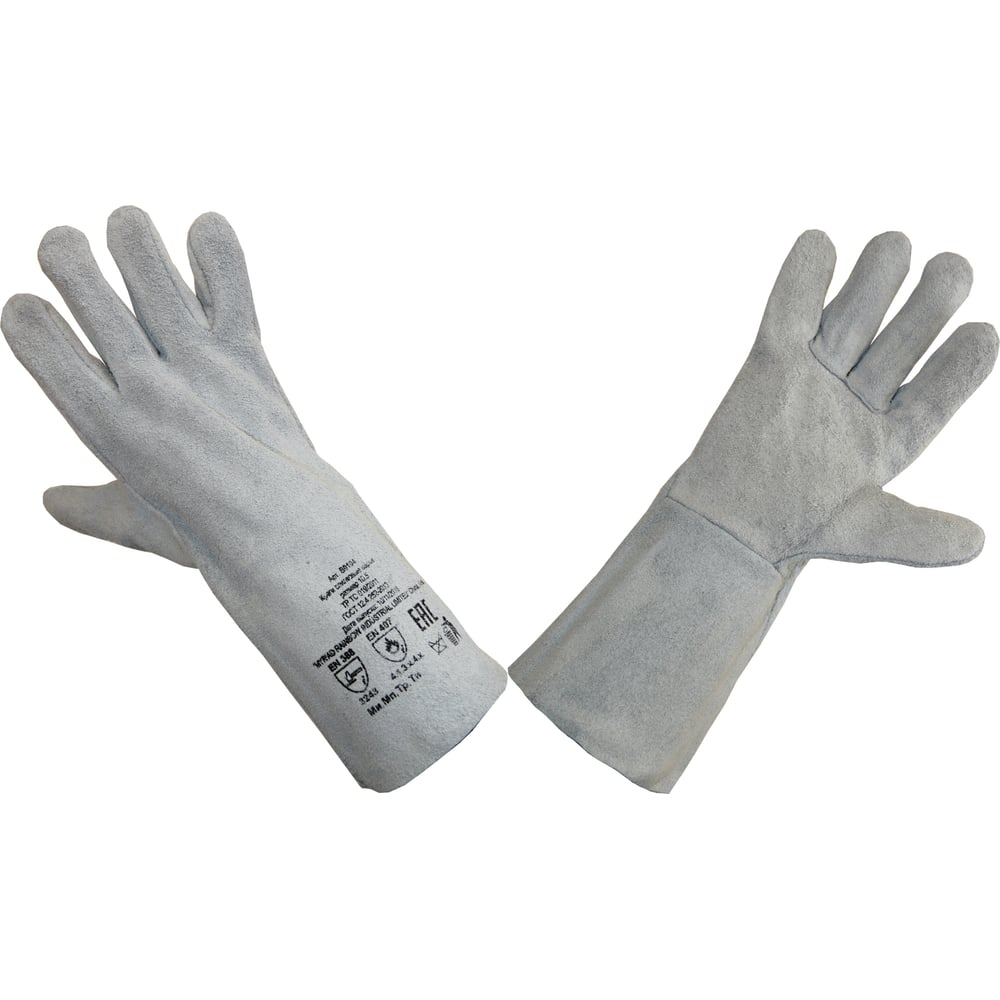 Спилковые краги Элит-Профи Grey-C 12 пар B0104C 12 - выгодная цена ...