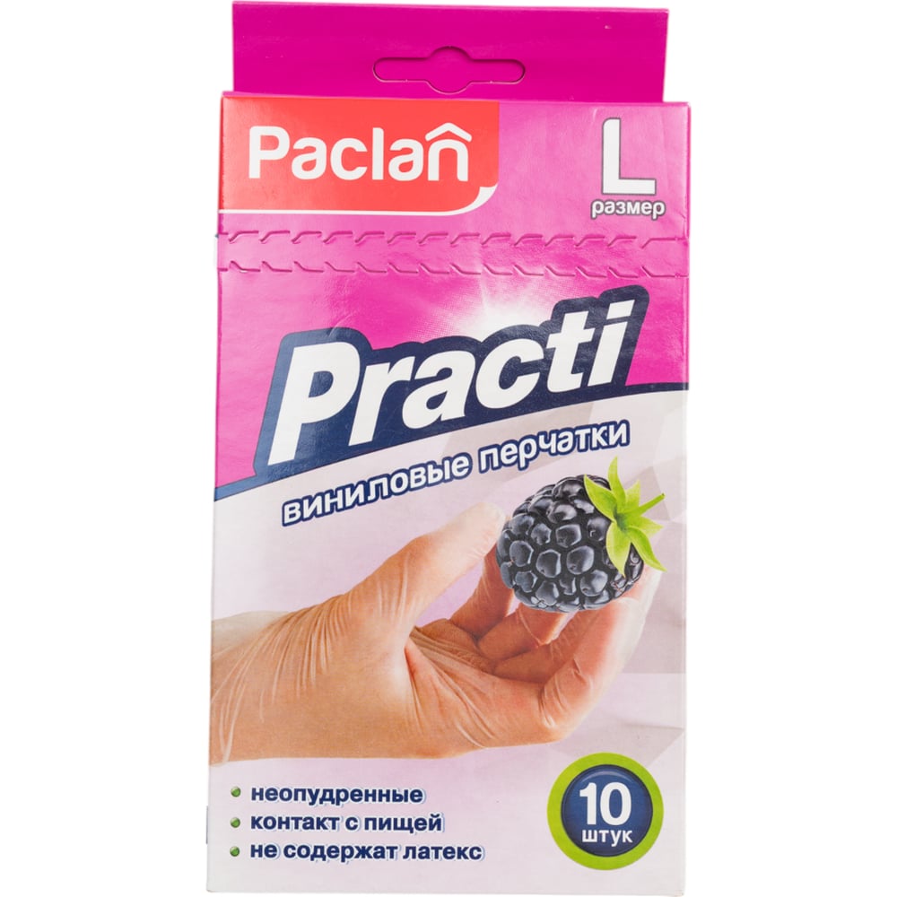 Перчатки виниловые Paclan PRACTI р. L, 10шт 407552 - выгодная цена ...