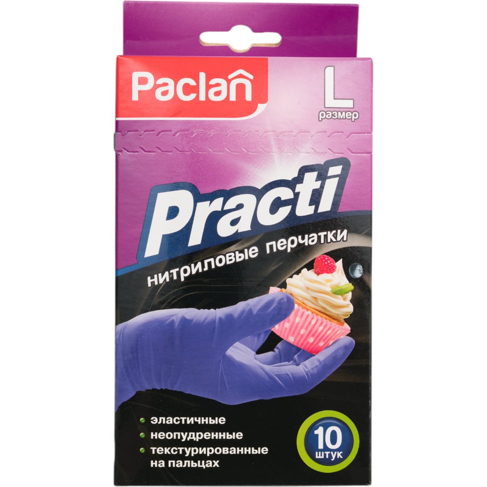 Перчатки нитриловые хозяйственные Paclan PRACTI р. L, 10шт, 407722 ...