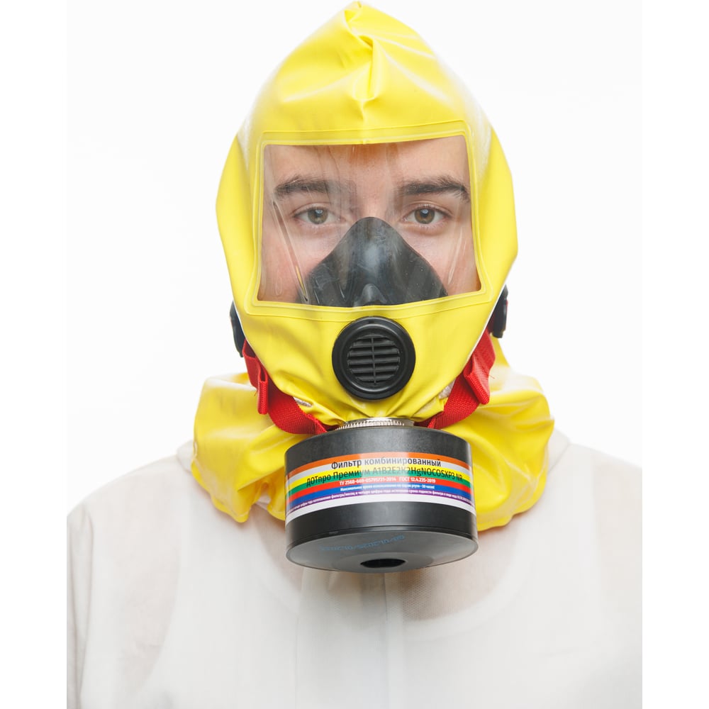 Самоспасатель пожарный универсальный фильтрующий ZEVS ГДЗК 40 Премиум ABEKHgNOCOSXP 103-001-0014 ...