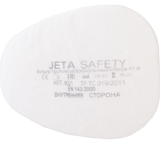 Противоаэрозольный предфильтр Jeta Safety, класса P1 R D, 4 шт. 6021 ...