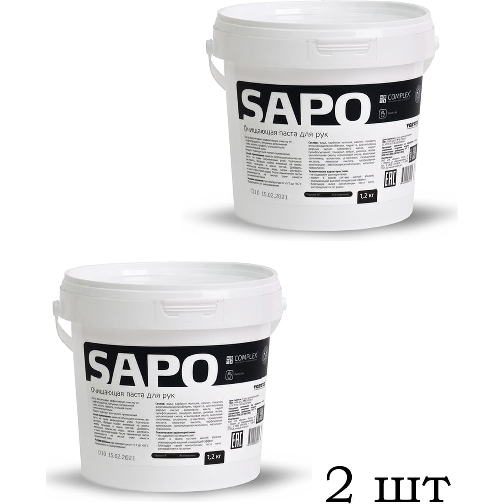Очищающая паста для очистки рук Complex SAPO 2шт 11301нб - выгодная ...