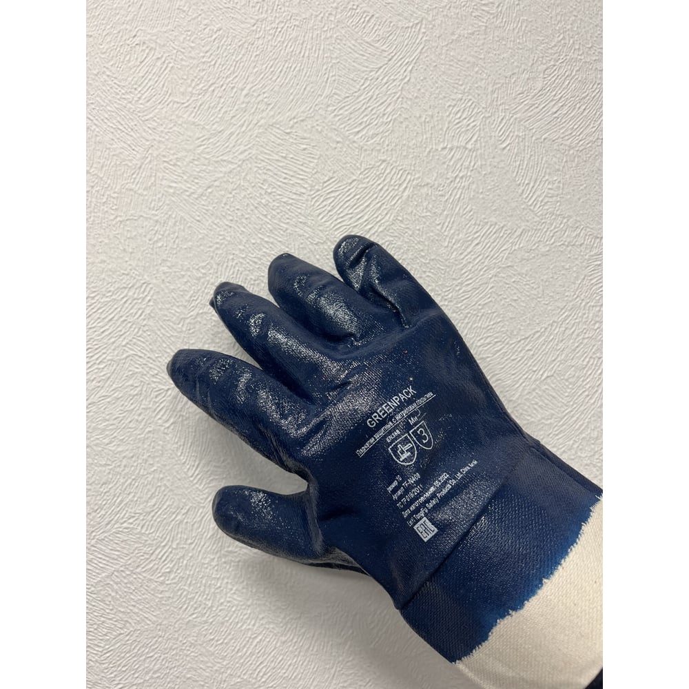 Перчатки GreenPack МБС 288 пар, синие TF-N408 - выгодная цена, отзывы ...
