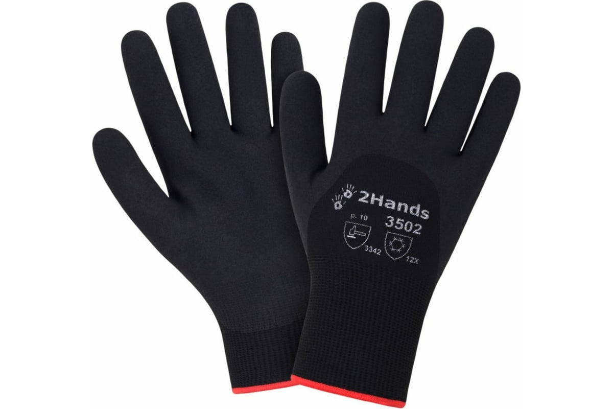 Утепленные перчатки 2Hands 3502 р. 10, акрил 7G, полиэстер 15G ...