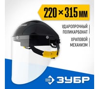 Защитные щитки для лица купить по низкой цене – интернет-магазин ...