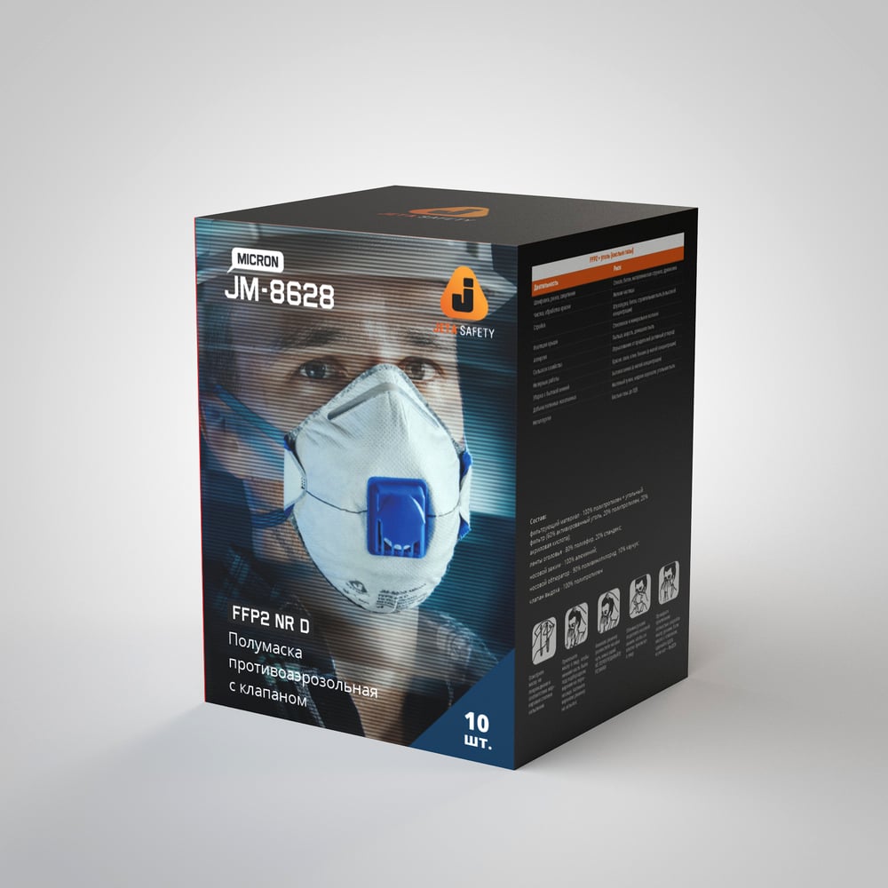 Респиратор с клапаном Jeta Safety FFP2 NR D, с углем Е-от кислых газов ...
