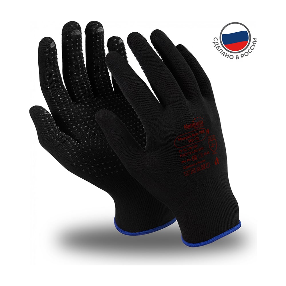 Перчатки Manipula Specialist МИКРОН БЛЭК ПВХ TNG-28 р.10 Пер 120/10 ...