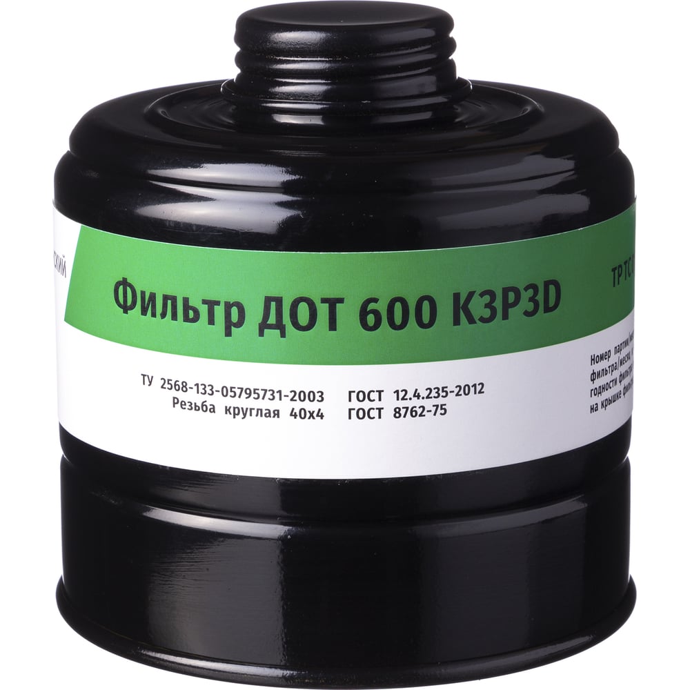 Комбинированный фильтр ДОТ 600 К3Р3 R D 102-011-0013 - выгодная цена ...