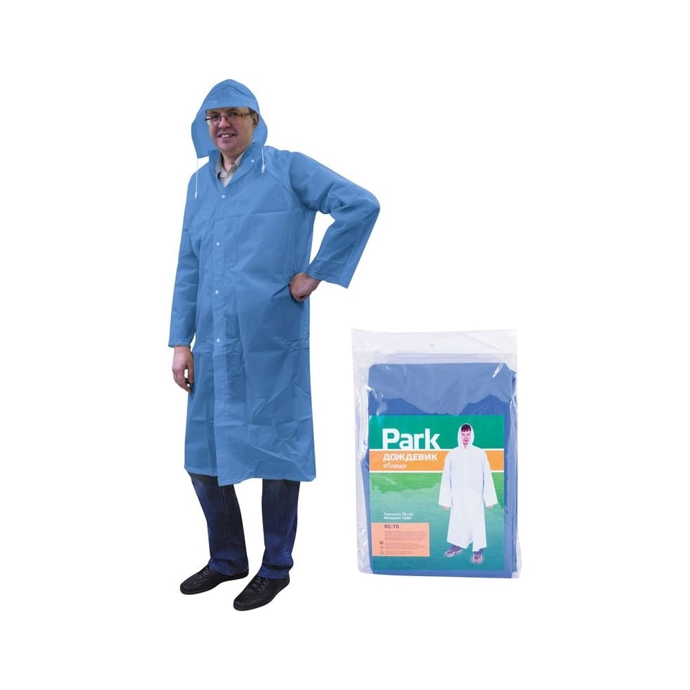 Дождевик-плащ Park RC-70, размер L, 130x140 см, голубой, ПЕВА 999109 ...
