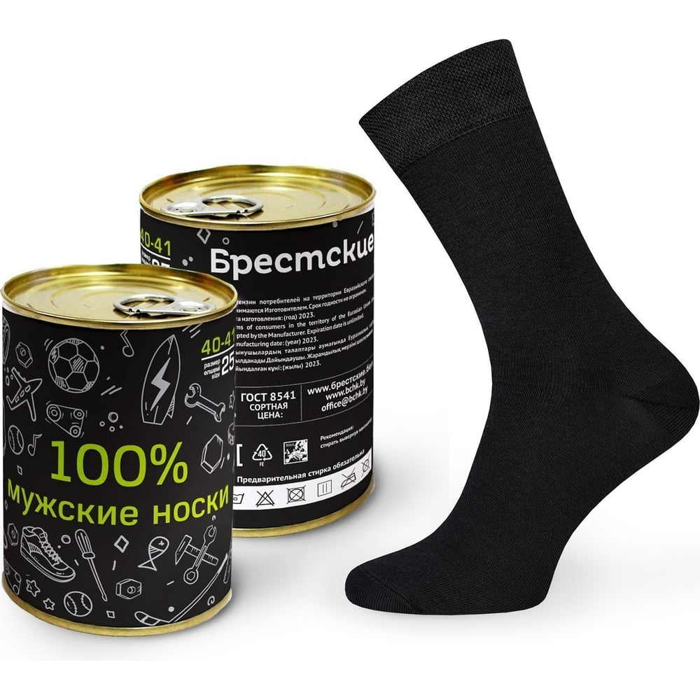 Носки мужские БРЕСТСКИЕ 14С2122В-Д38 рисунок 905, р-р 25 12600101024905 ...