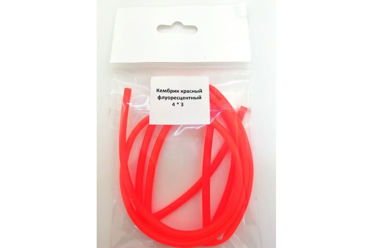 Кембрик силиконовый оранжевый, флуоресцентный 4x3 1 метр 01-015-04 ...