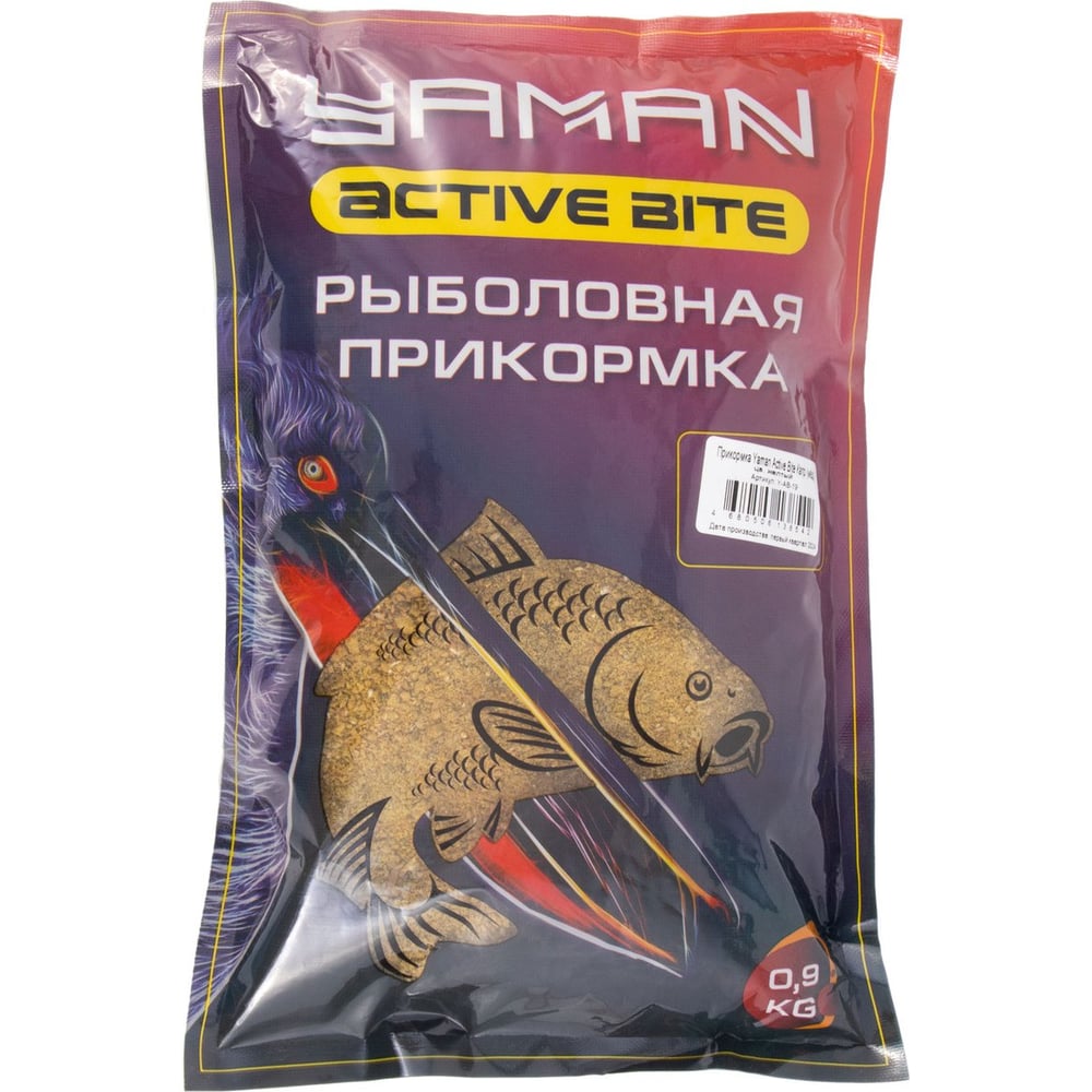 Прикормка Yaman Active Bite Карп (мёд), жёлтый, 900 г Y-AB-19 ...