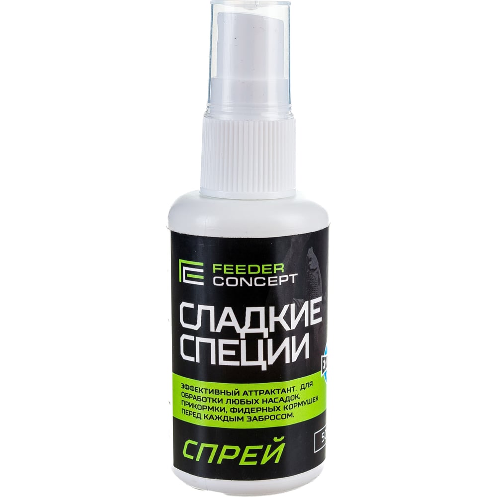 Спрей FEEDER CONCEPT СЛАДКИЕ СПЕЦИИ, 0.050л FC102-10 - выгодная цена ...