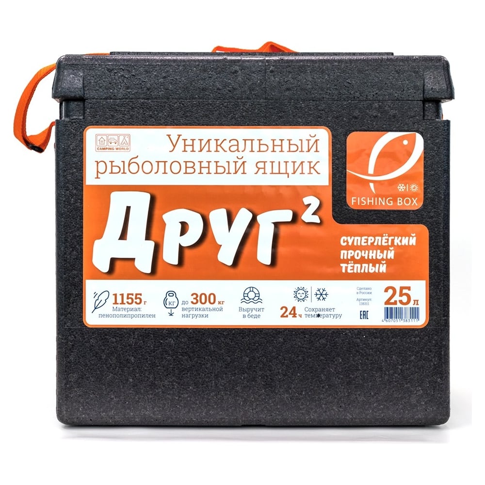 Camping World Рыболовный ящик "Друг-2" 25 л цвет черный 138311 ...