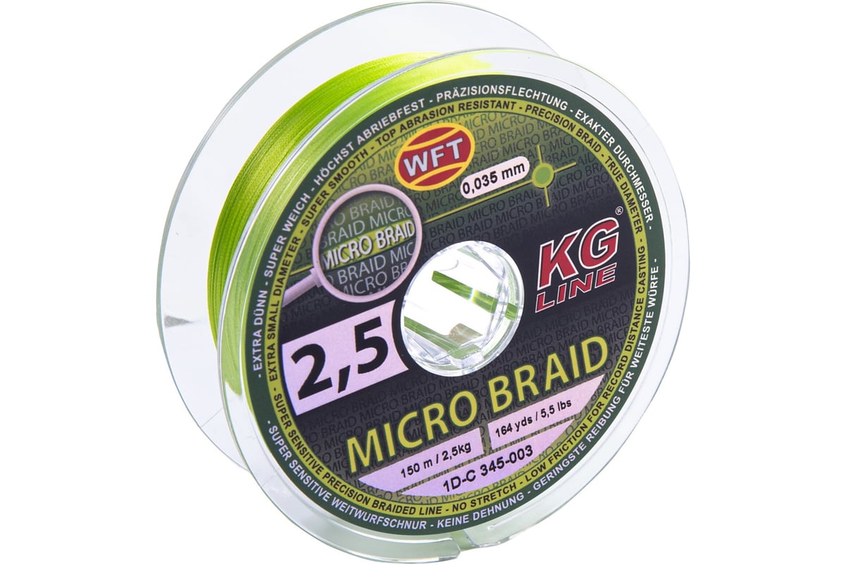 Плетеная леска WFT KG MICRO BRAID Chartreuse 150/0035 1D-C-345-003 - выгодная цена, отзывы ...
