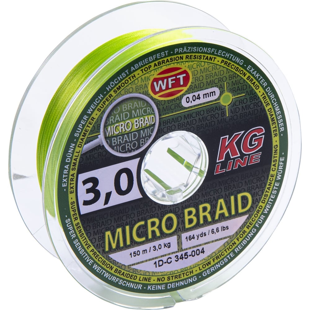 Плетеная леска WFT KG MICRO BRAID Chartreuse 150/0040 1D-C-345-004 - выгодная цена, отзывы ...