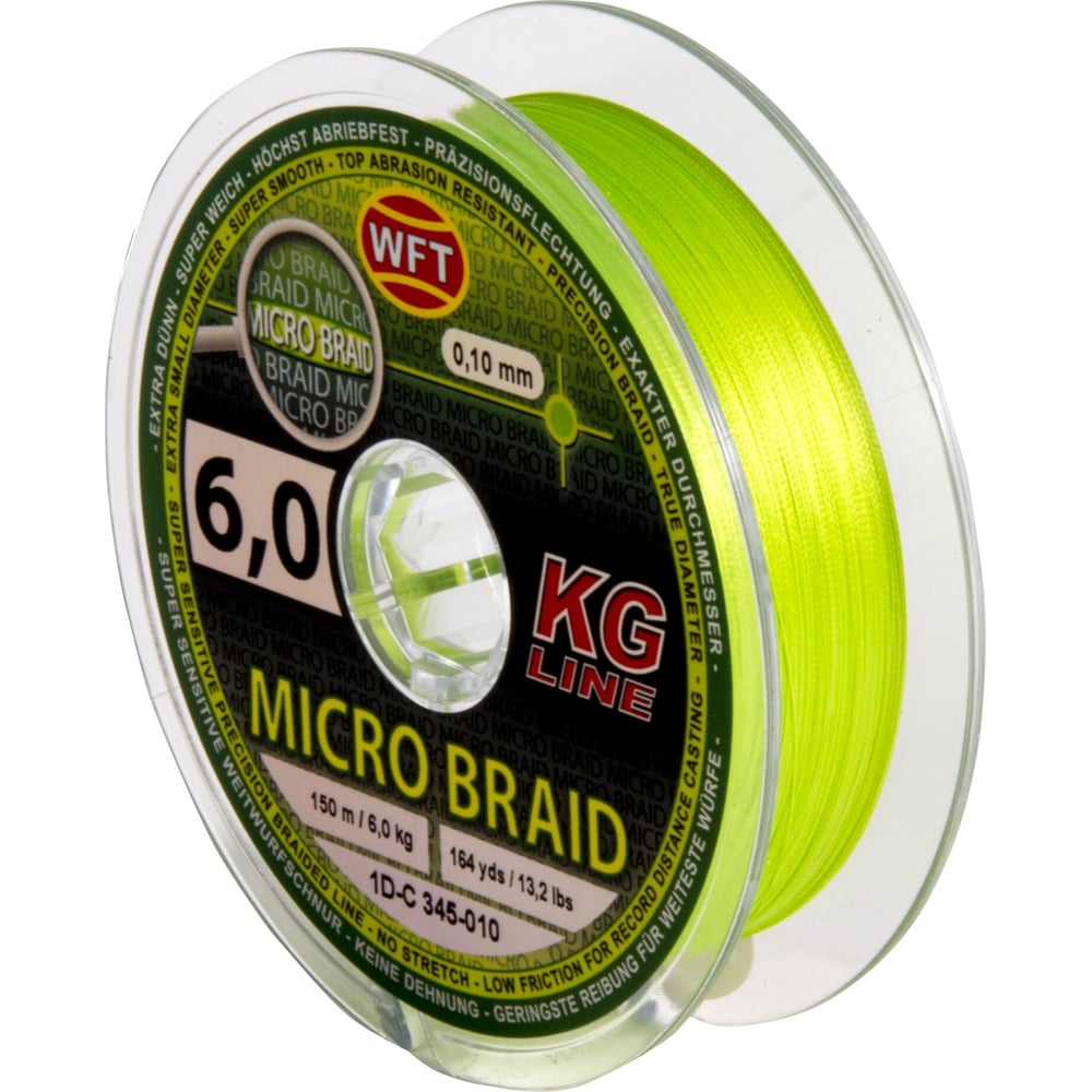 Плетеная леска WFT KG MICRO BRAID Chartreuse 150/0100 1D-C-345-010 - выгодная цена, отзывы ...