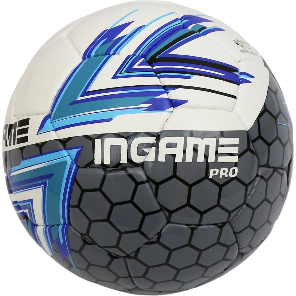 Футбольный мяч INGAME pro, №4, сине-серый ifb-119 УТ-00001248 ...