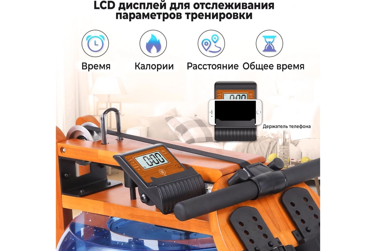 Гребной тренажер DFC RUNOW Golden Wood 6203B - выгодная цена, отзывы ...