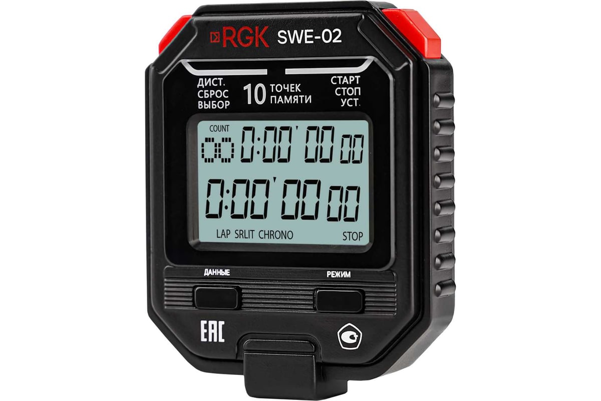 Секундомер электронный RGK SWE-02 с поверкой 721920 - выгодная цена ...