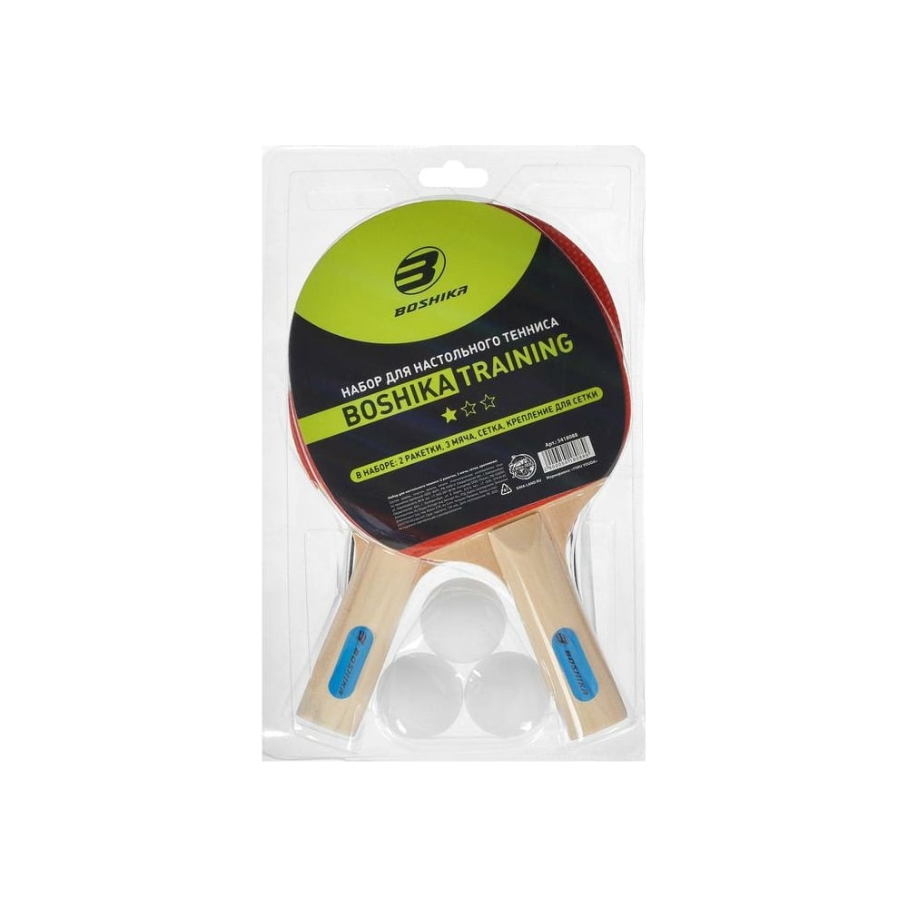 Набор для настольного тенниса BOSHIKA Training 5418088 - выгодная цена ...